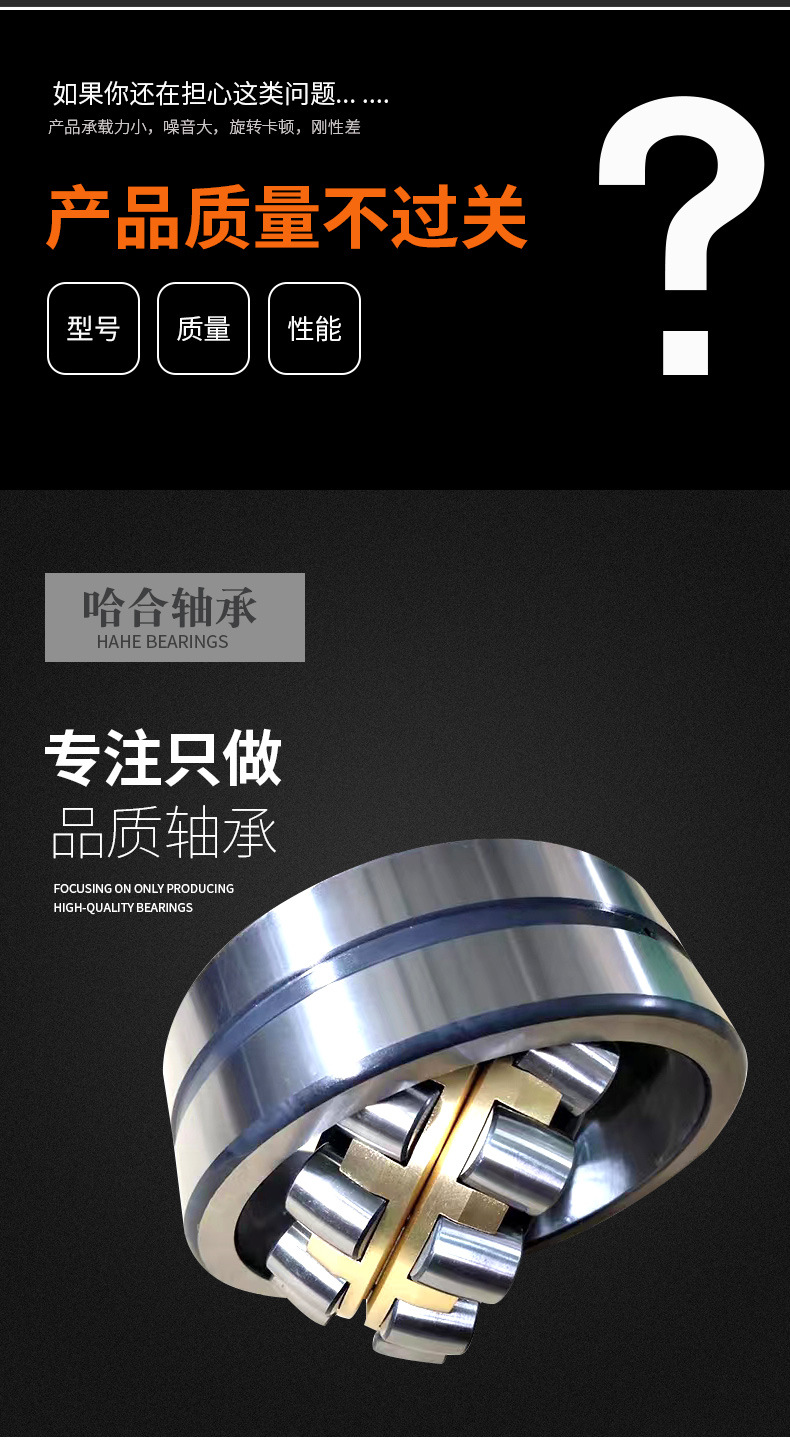 调心滚子轴承23036 23038 23040 23044 23048 23052 23056CA/W33-阿里巴巴