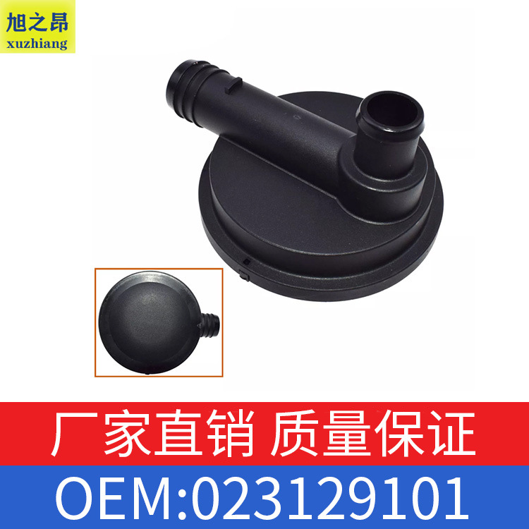 oem曲轴-oem曲轴批发、促销价格、产地货源 - 阿里巴巴