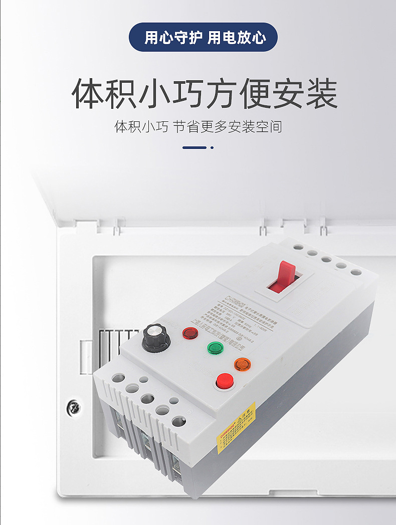 DZ15D系列缺相断路保护器40A100A三保相电机护器潜水泵缺相保护器-阿里巴巴