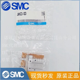 日本SMC全新原装正品紧凑平行开闭型气爪气缸JMHZ2-12D假一罚十-阿里巴巴