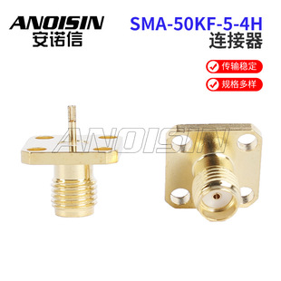 SMA-50KF-5 SMA型4孔面板母头连接器-阿里巴巴