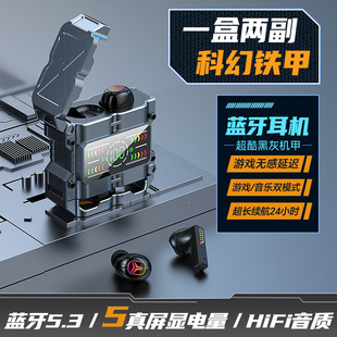 亚马逊新款M60机甲TWS蓝牙耳机游戏双耳无线对耳情侣入耳塞式批发-阿里巴巴