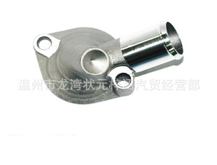 S工厂直供 节温器盖 汽车水通 0K240-15172 0B36615172-阿里巴巴