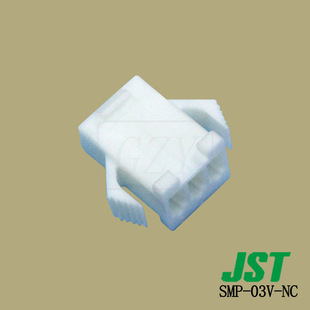 订货价优 SMP-03V-NC 塑壳壳子 JST连接器 2.5mm间距线对线接插件-阿里巴巴