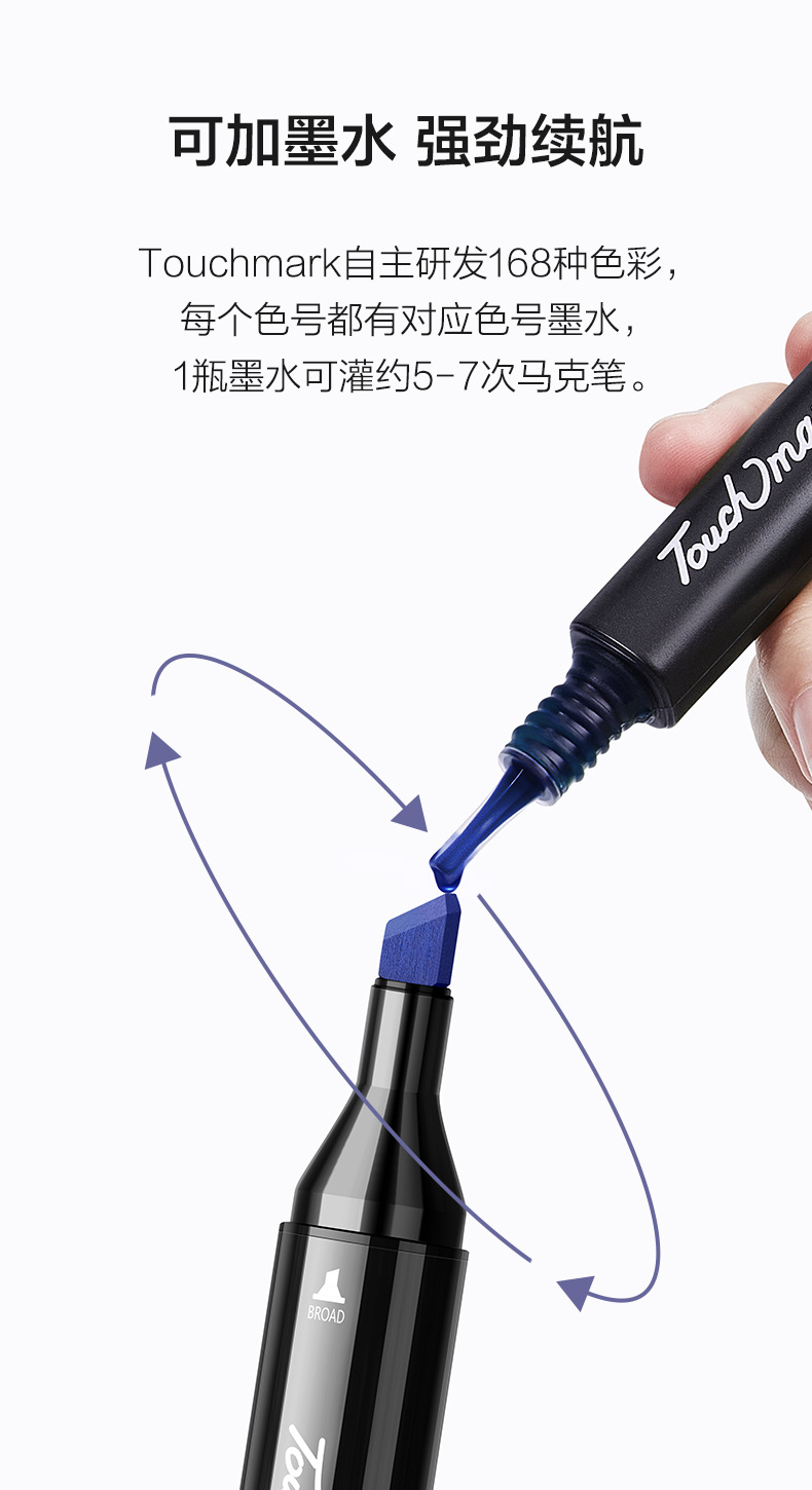 马克笔套装Touchmark酒精油性硬头168色马克笔学生美术黑杆马克笔-阿里巴巴