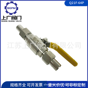 Q21F-64P不锈钢球阀 带接管外螺纹焊接球阀 304焊接气源球阀-阿里巴巴