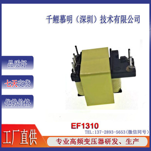 EF1310 EE1310 24V0.5A 12V1A 5V2.1A脱毛仪灯带美甲灯电源变压器-阿里巴巴
