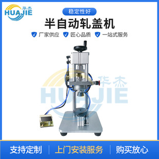 半自动轧盖机桌面式白酒盖轧盖机口服液铝制防盗盖封口机锁口机-阿里巴巴
