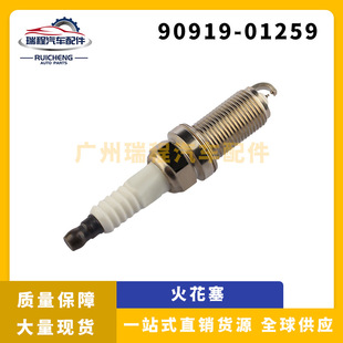 适用丰田双铱金火花塞汽车火嘴点火系统 90919-01259 FK16HR-A8-阿里巴巴