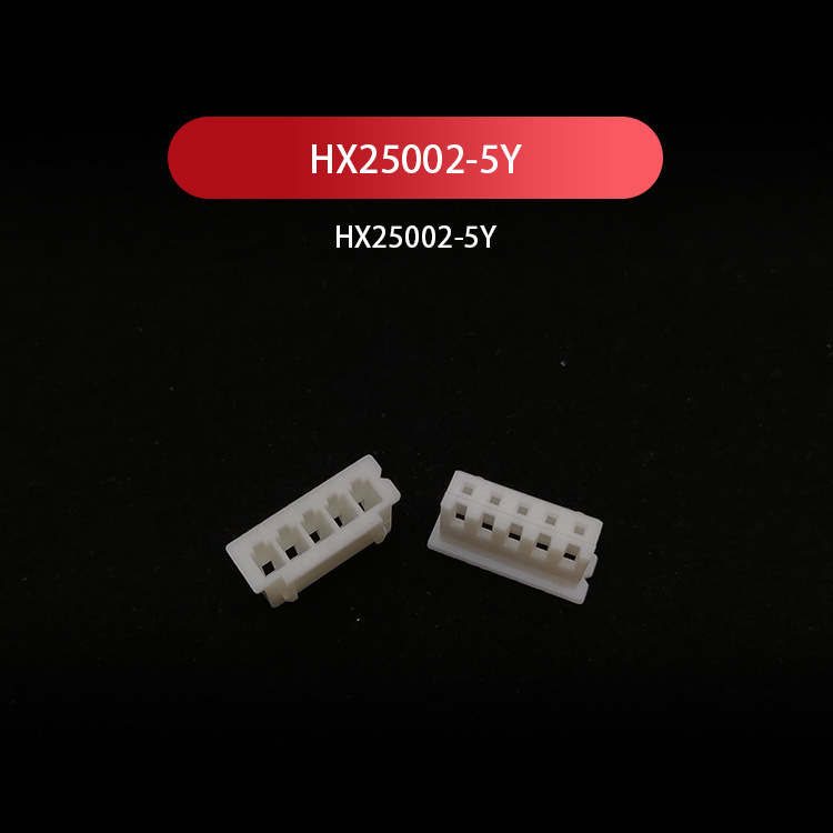 HX25002-Y孔座XH胶壳2.5mmxh-2Y-20Y红星连接器单拍配套端子xh-pt-阿里巴巴