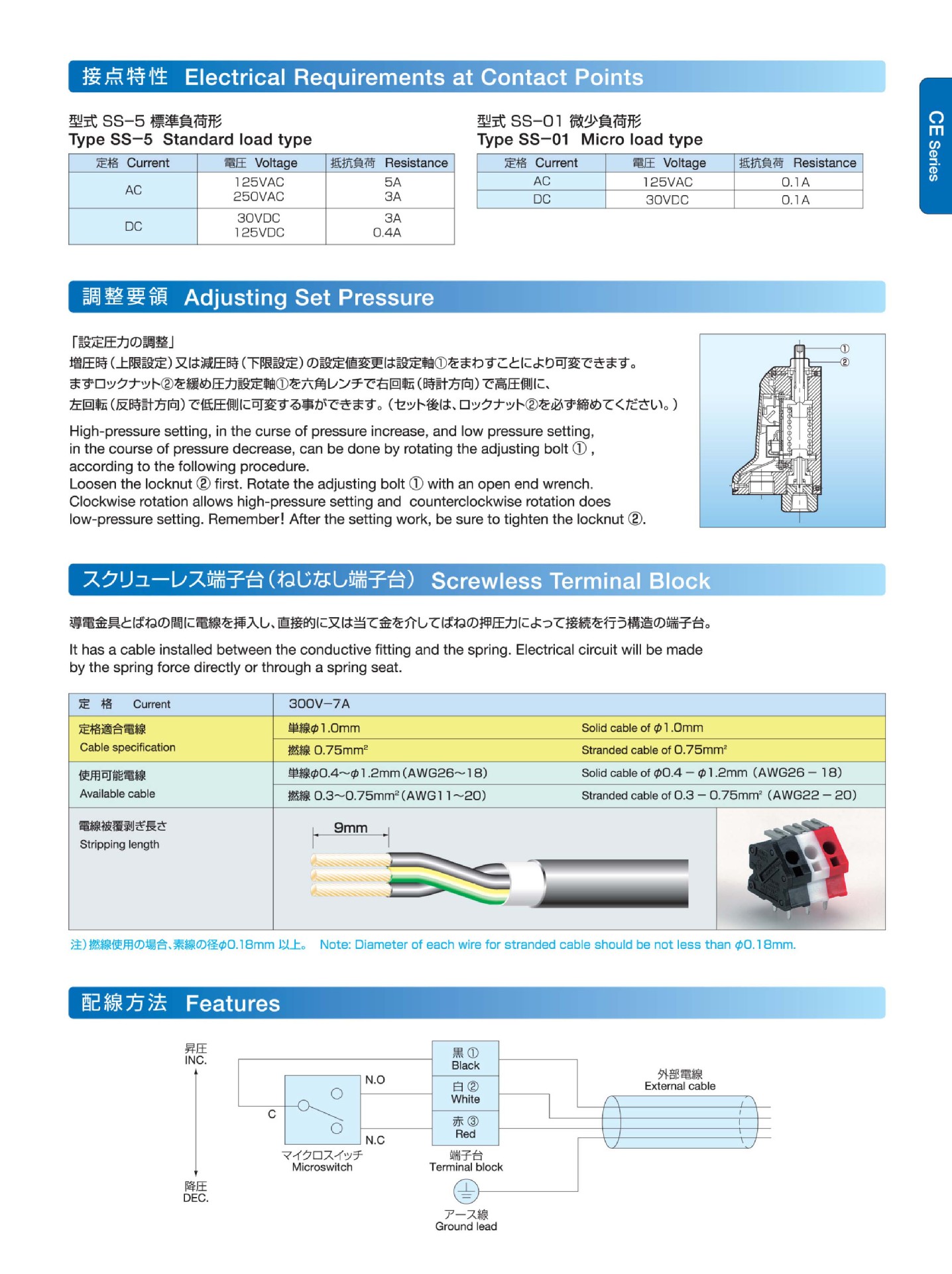 日本ACT原装CE6 CE16 CE25单轴压力开关机械自动无塔压力罐控制器-阿里巴巴