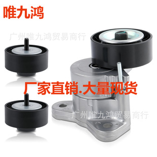皮带自动张紧器 + 滑轮怠速器1345A052, 1341A008-阿里巴巴