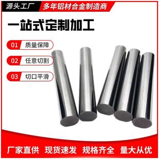 厂家直供高温合金GH903 GH2747 GH41管材GH901 GH2706 GH4099板材-阿里巴巴