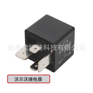适用于沃尔沃继电器 21255974 20390648 9441158 24V 4P-阿里巴巴
