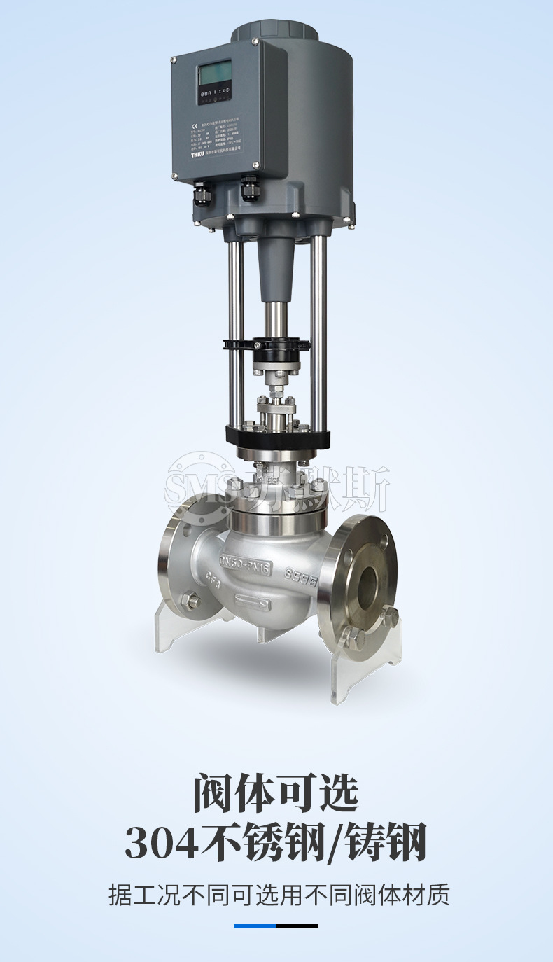 ZDLP-16C高温蒸汽压力温度流量比例温控控制阀铸钢电动单座调节阀-阿里巴巴