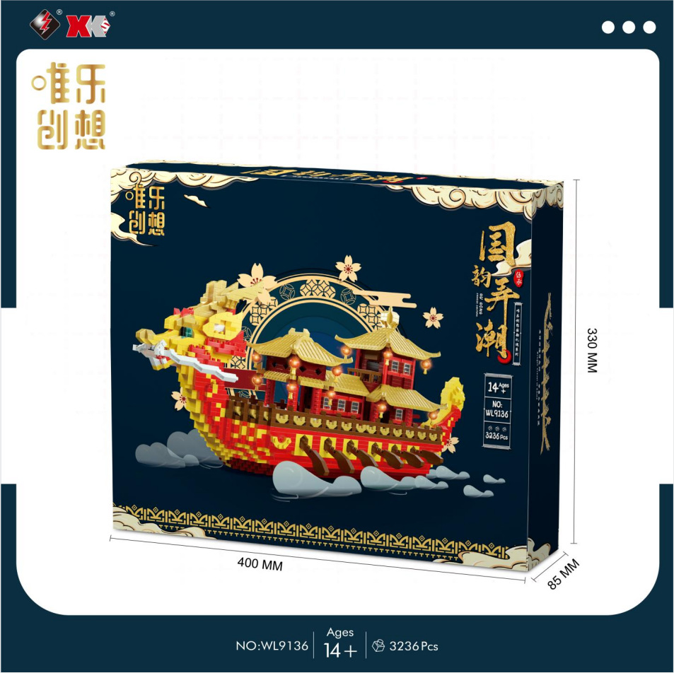 伟力YZ批发微颗粒拼装积木龙舟 海盗船系列66501- 66520批发代发-阿里巴巴