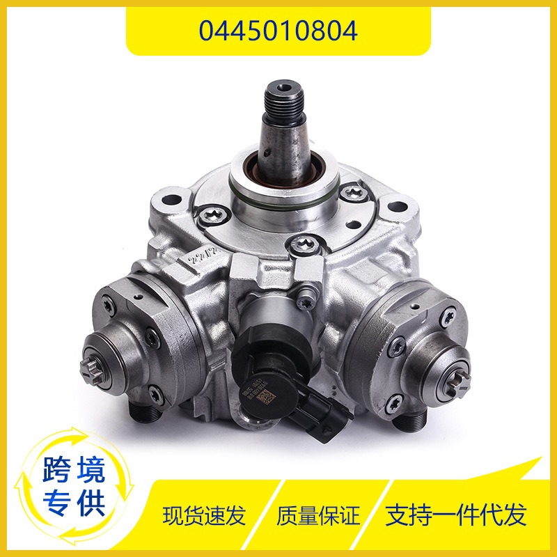 博世输油泵-博世输油泵批发、促销价格、产地货源 - 阿里巴巴