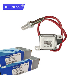 适用于奔驰宝马柴油车氮氧传感器NOX原装芯片氧传感器A0009056104-阿里巴巴