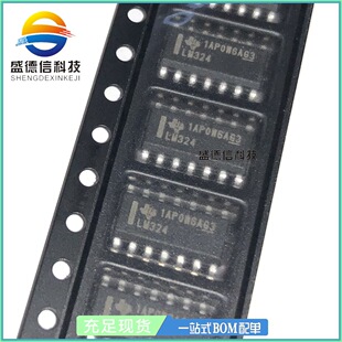 LM324ADR LM324DR LM324 贴片SOP14 运算放大器芯片IC-阿里巴巴