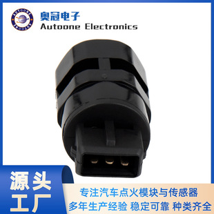 速度传感器SU5426,8971188100,8971297040适用于铃木厂家直发-阿里巴巴