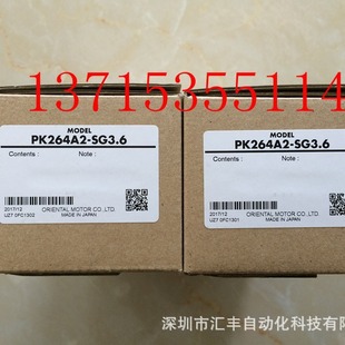 代理东方马达PK264A1-SG3.6 PK296A1-SG9 PK296B2-SG36 PKE243A-L-阿里巴巴