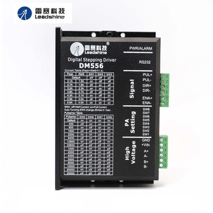 雷赛科技DM556 DM856步进电机驱动器兼容老款ND556 MD556驱动器-阿里巴巴
