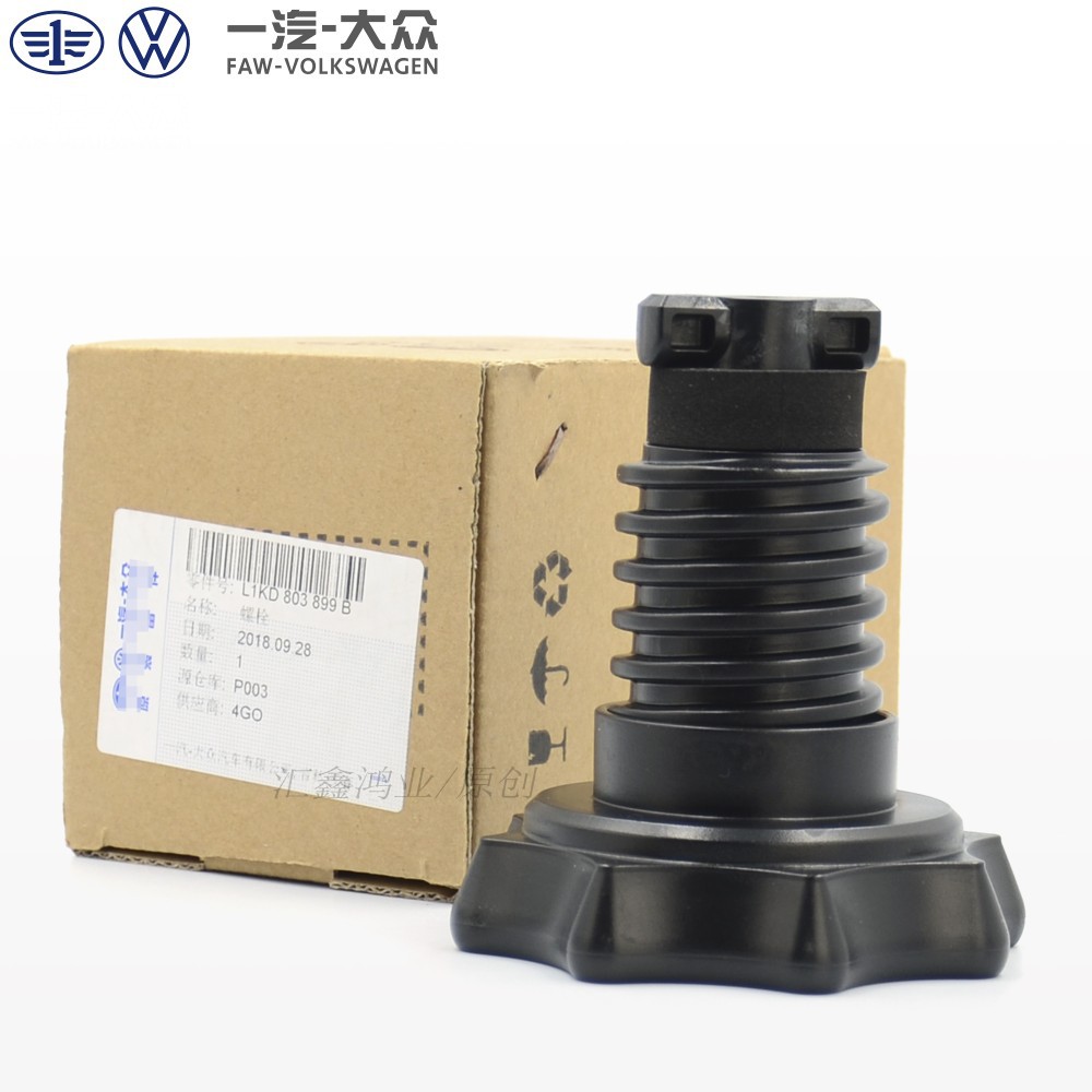 新帕萨特迈腾高尔夫后备箱备胎螺丝螺栓1KD803899 1KD 803 899-阿里巴巴