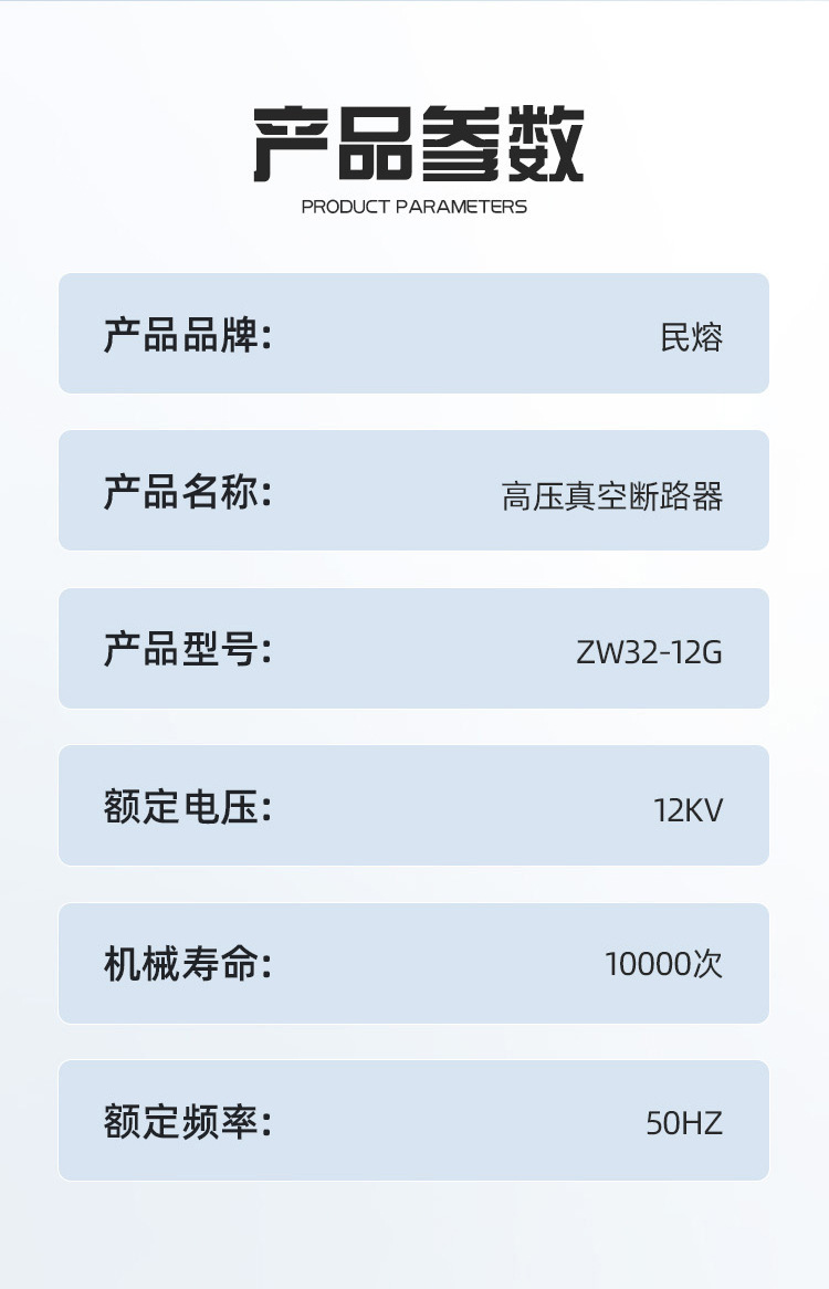 ZW32-12FG/630a户外柱上永磁智能高压真空断路器10KV带隔离看门狗-阿里巴巴
