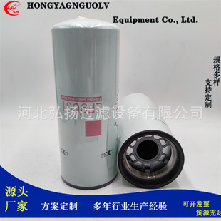 厂家供应LF9001/P559000/ 57746XD /BD7154 机油滤清器滤芯-阿里巴巴