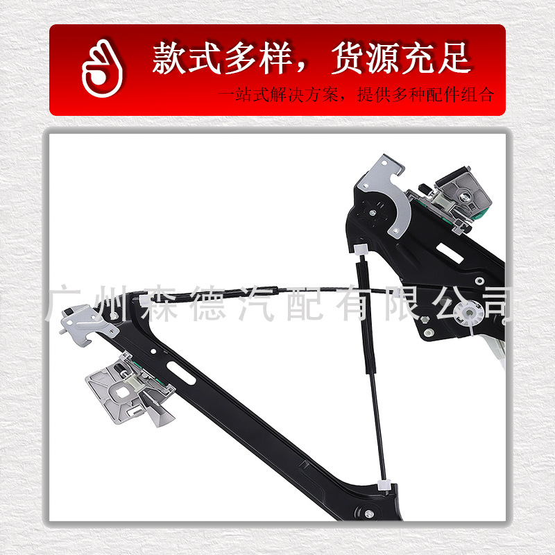 2197200946左前 2197201046右前适用06-11奔驰车窗玻璃升降器支架-阿里巴巴