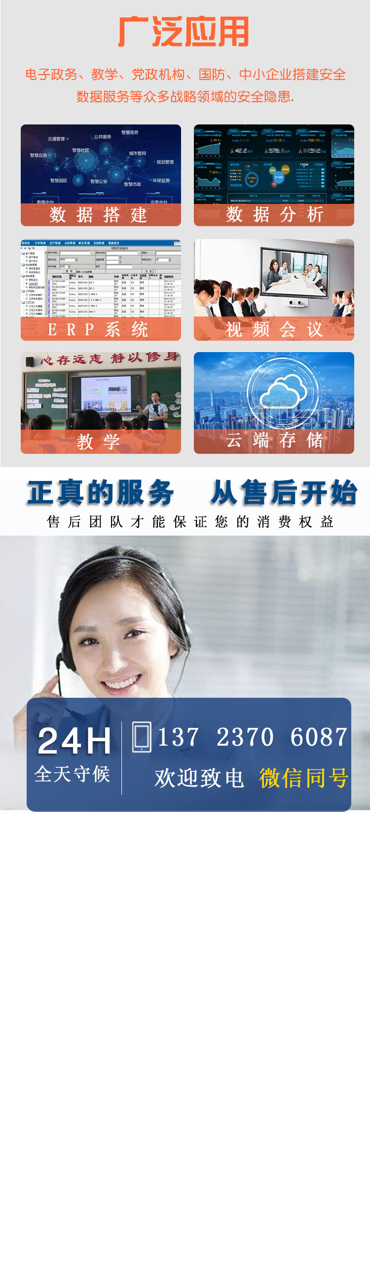 钰华芯国产OPS电脑飞腾D2000八核处理器教学OPS主机TF2000通用OPS-阿里巴巴