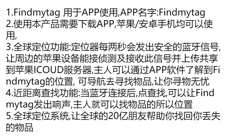 全球定位Find my tag宠物定位器猫咪狗狗防丢AirTags迷你追踪神器-阿里巴巴