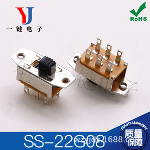 SS-22G08（2P2T）6脚2档 拨动开关 无固定脚 双排立式带耳朵22G08-阿里巴巴