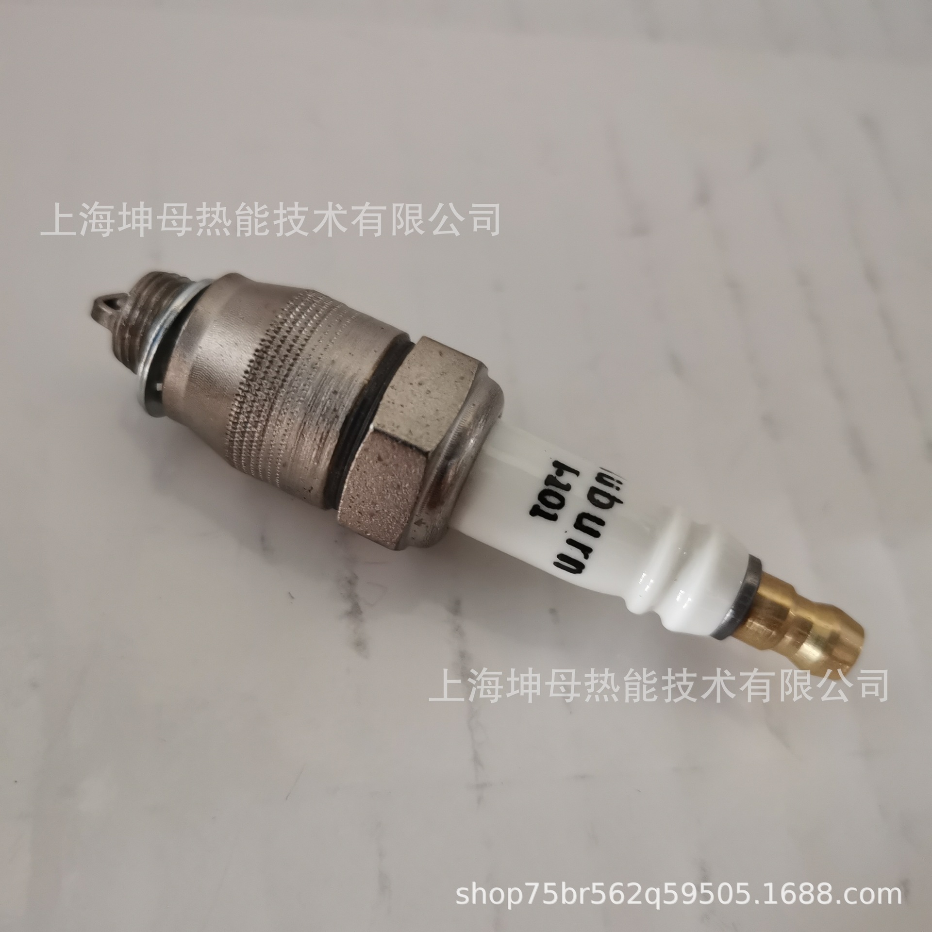 MAXON 47789麦克森火花塞-阿里巴巴