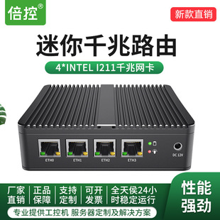 j1900/4205U/J3160/J3455无风扇静音千兆软路由器整机工控机-阿里巴巴
