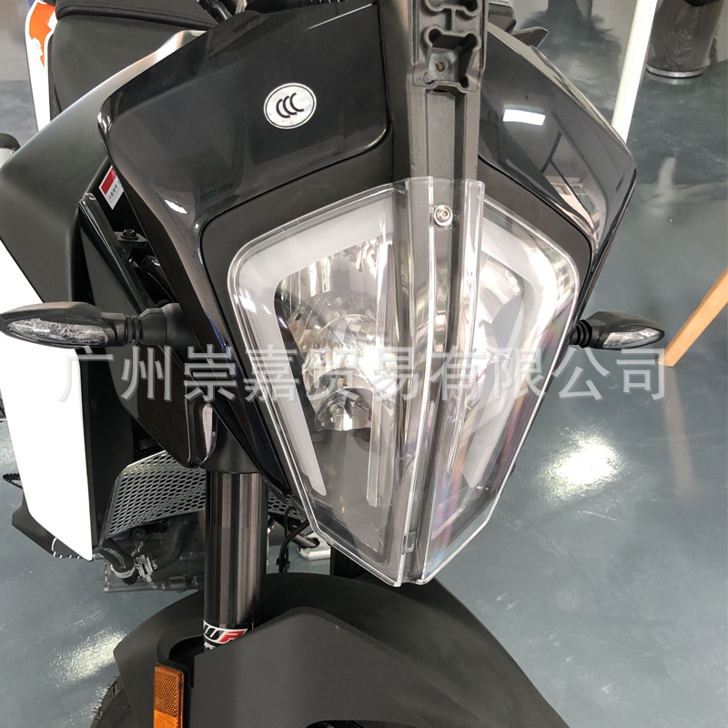 适用于KTM390 790 890 ADV 2020-2022改装大灯保护片车灯护罩贴片-阿里巴巴