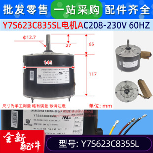 Y7S623C835L大洋电机单相异步电机全新风机HB39GQ230房车空调马达-阿里巴巴