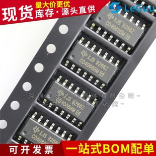 CD4066BM96 CD4066BM SOP14 贴片 模拟开关变换器逻辑IC 全新现货-阿里巴巴