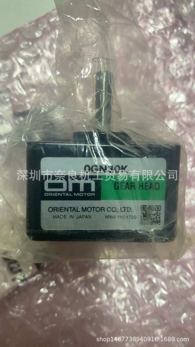 日本东方马达驱动GFS5G100议价-阿里巴巴