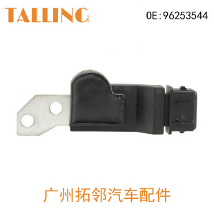 适用于雪佛兰大宇 凸轮轴位置传感器 96253544 96253544 10990903-阿里巴巴