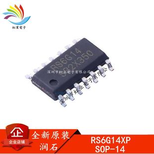 RS6G14XP SOP-14 全新原装润石 贴片 反相器芯片 丝印RS6G14-阿里巴巴