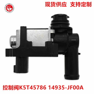 汽车配件蒸汽罐净化电磁阀Evap通风控制阀K5T45786 14935-JF00A-阿里巴巴