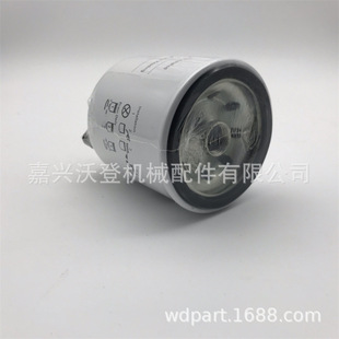 7319444 液压滤芯用于山猫全轮转向装载机-阿里巴巴