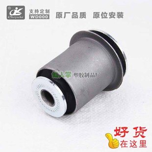 48655-0K040 48655-04020 48655-0K040 适用于丰田雷克萨斯衬套-阿里巴巴