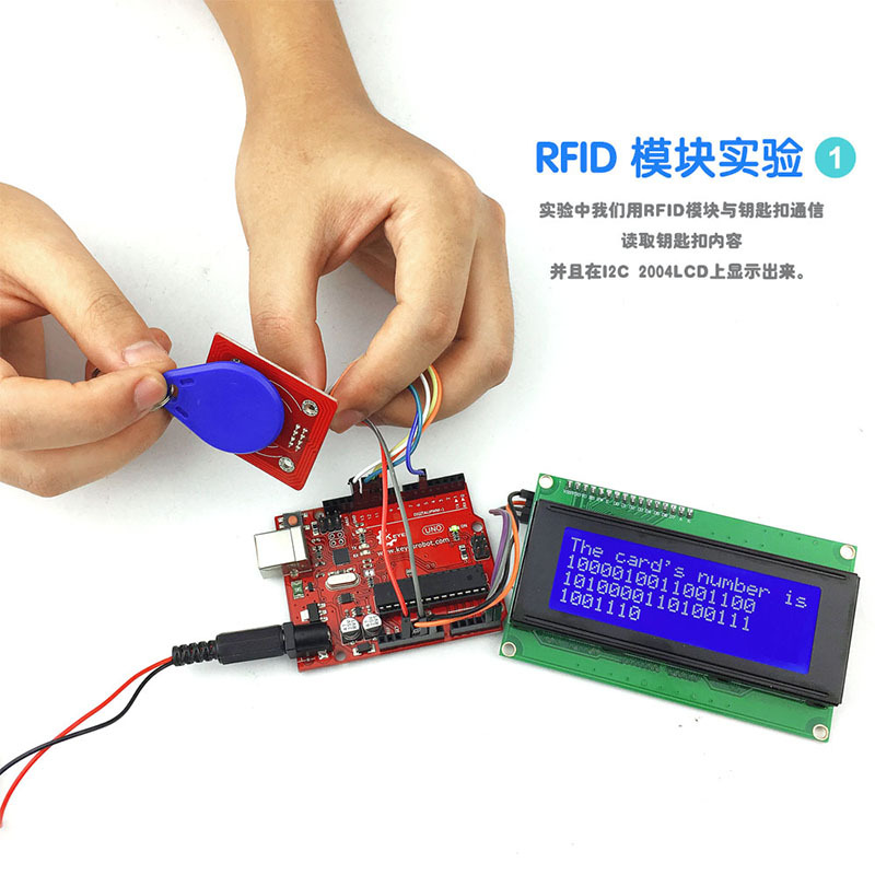 Keyes RC522 RFID射频 IC卡感应模块 送复旦卡钥匙扣 兼容arduino-阿里巴巴