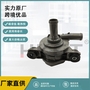 厂家销售电子辅助水泵适用于雷克萨斯丰田161B00Y010 G9040-42010-阿里巴巴