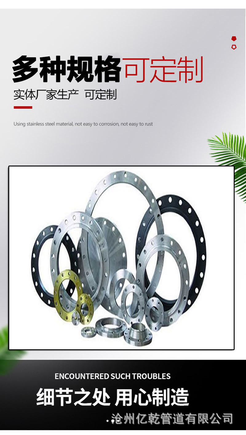 大口径对焊双法兰管件焊接法兰片厂家阀门法兰不锈钢法兰盘-阿里巴巴