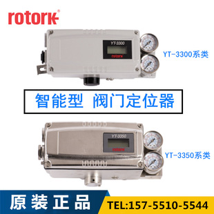 YT-3300韩泰YTC智能阀门定位器YT-3301定位器YT-3350智能定位器-阿里巴巴