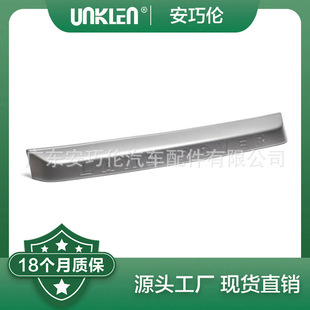 适用路虎神行者 镶条 LR020189 LR012494 LR006083 LR002223-阿里巴巴