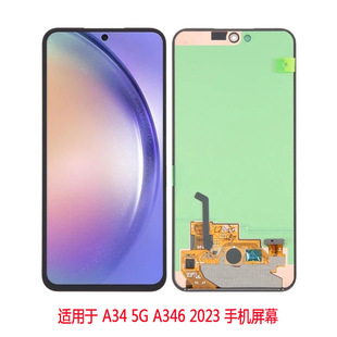 适用于三星A34 5G A346 液晶屏 2023 触摸屏 amoled incel Lcd-阿里巴巴